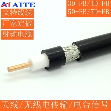 SYWV-50-3 双屏蔽50欧姆同轴电缆 铜包钢 信号放大 3D-FB射频电缆-阿里巴巴