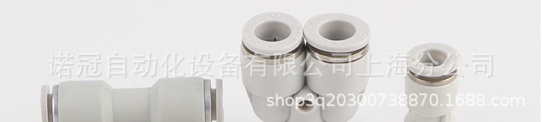 AirTac亚德客Y型三通气管接头APY4/APY6/APY8/APY10/APY12/APY14-阿里巴巴