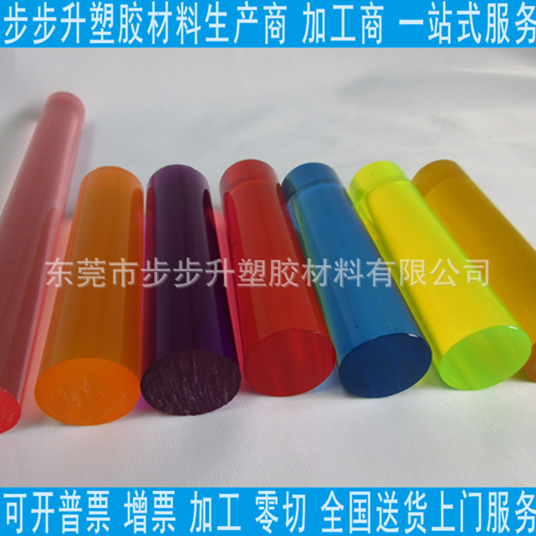 透明亚克力棒加工扭纹棒点画棒亚克力棒PMMA棒彩色有机棒色棒条-阿里巴巴