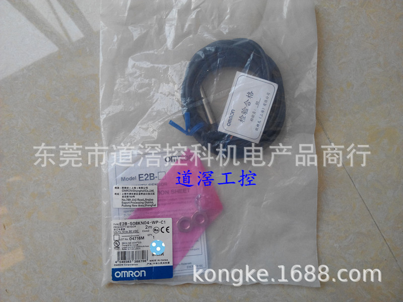 E2B-S08KN04-MC-C1 欧姆龙OMRON接近传感器-阿里巴巴