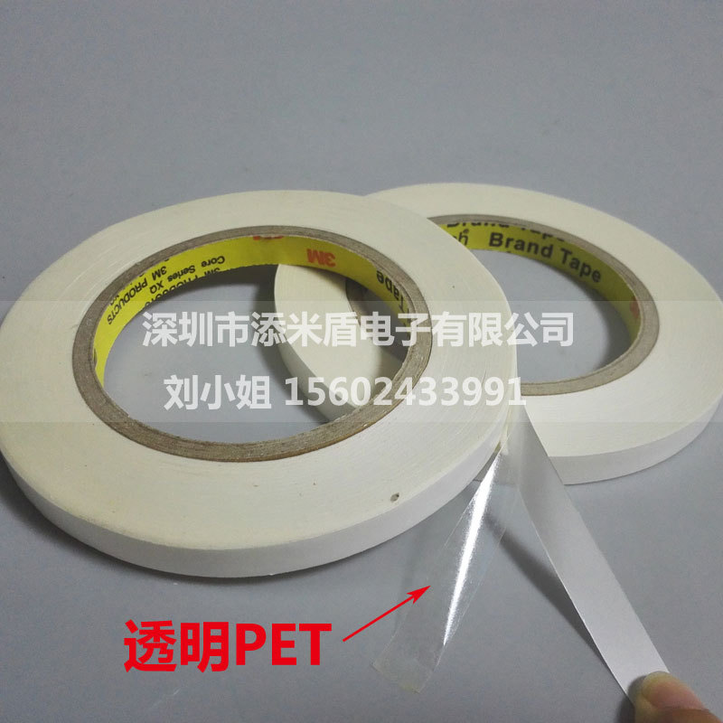 3M55256双面胶加工0.05mm手机键盘电脑边框垫圈衬垫固定粘贴胶带-阿里巴巴