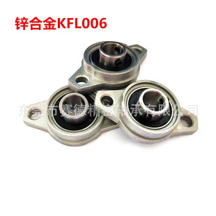 厂家菱形锌合金带座KFL006 KP006 UFL006菱形带座轴承内径30mm-阿里巴巴