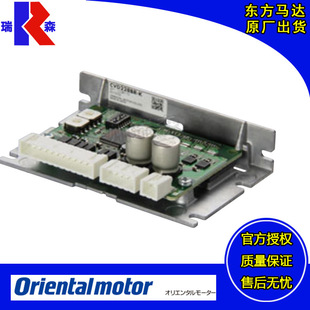 日本东方马达2相57步进电机驱动器CVD228-K CVD228B-K CVD228BR-K-阿里巴巴