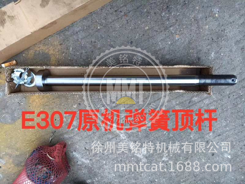 CAT卡特307E涨紧油缸307D 307C挖掘机136-2462 1362462小挖307E2-阿里巴巴