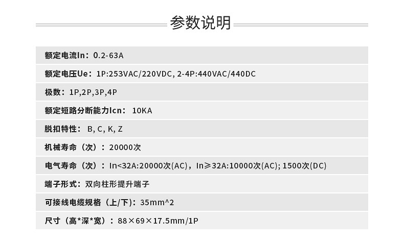 ABB 微型断路器 S201M S202M S203M S204M -C UC 型 多种规格可选-阿里巴巴