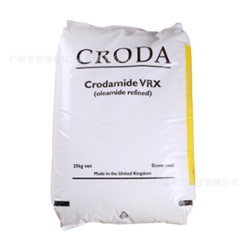 一包起批 禾大油酸酰胺 PE/PP共挤多层开口剂 膜口爽滑不糊-阿里巴巴