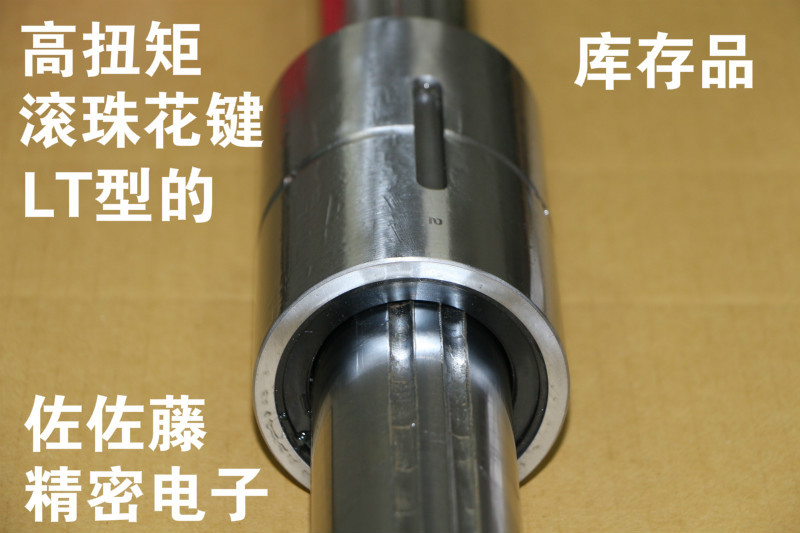 THK LT13UU LU16UU LT20UU LT25UU LT30UU LT40UU-阿里巴巴