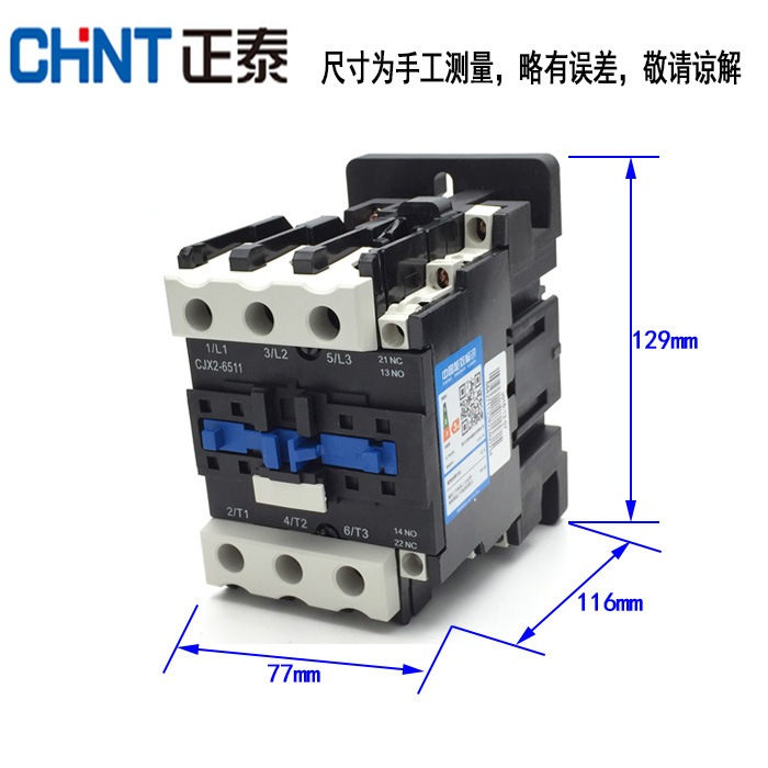 正品正泰交流接触器CJX2-4011 5011 6511 8011 9511 220V 380V-阿里巴巴