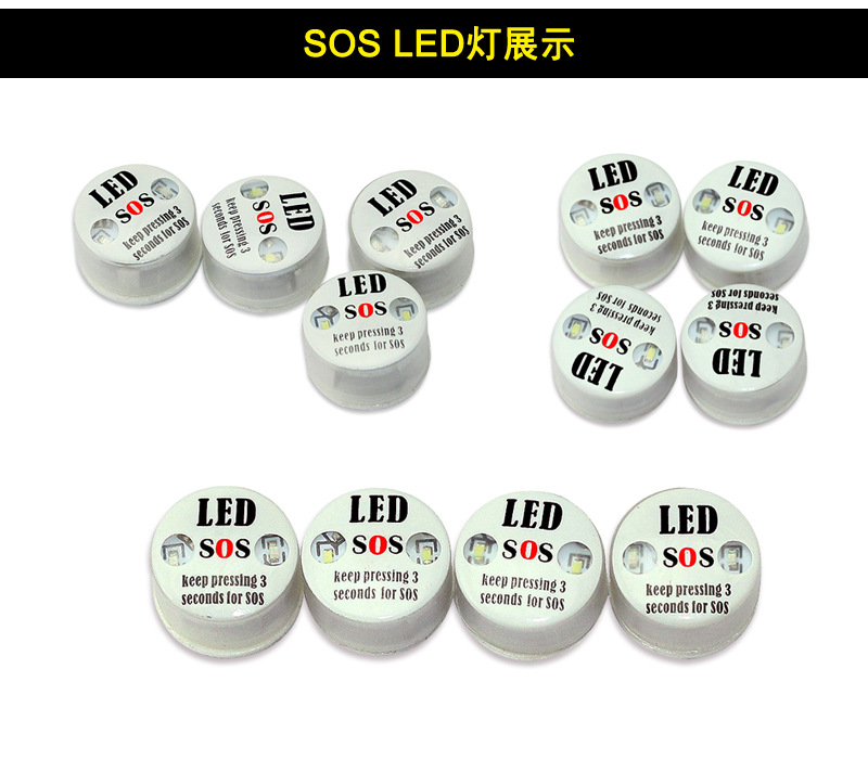 户外防水led灯野营探险sos求救信号灯迷你便携按压灯应急灯-阿里巴巴