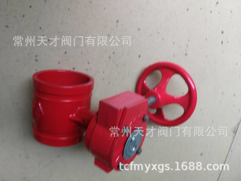 天才 手柄/涡轮沟槽蝶阀 D381X-16Q D81X-16Q 球墨铸铁 卡箍蝶阀-阿里巴巴