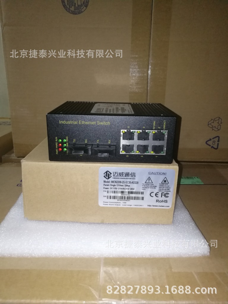 MIEN2208-2S-SC20-AD220 迈威2光6电单模工业交换机-阿里巴巴