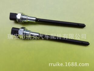 供应RKCO适用于奔驰Acros传感器0041534428 A0041534428 41534428-阿里巴巴