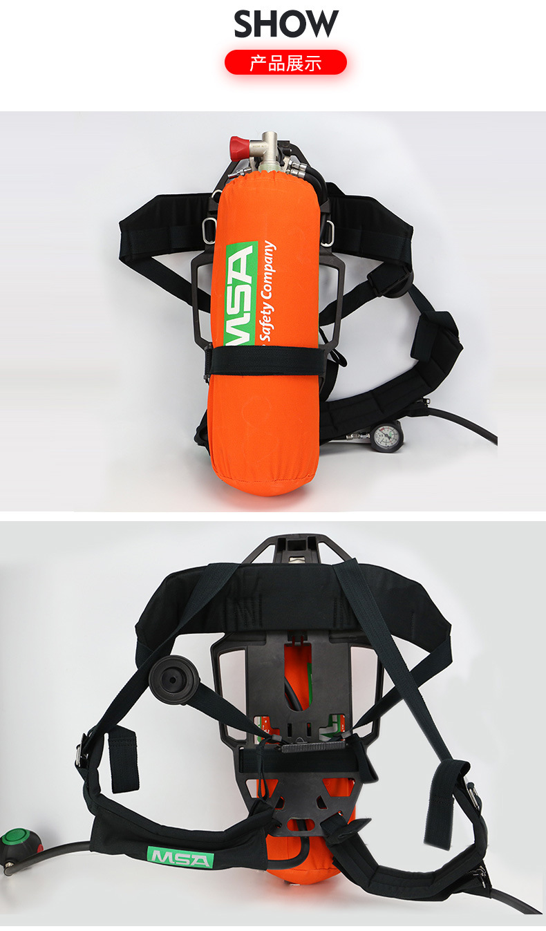 梅思安MSA 10165419 AX2100 自给式空气呼吸器 正压式空气呼吸器-阿里巴巴