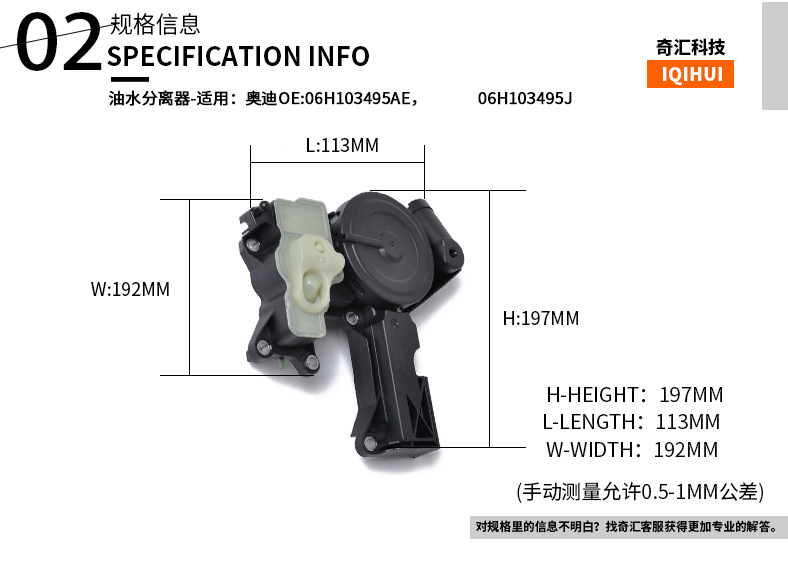 汽车配件油水分离器/废气阀/适用AUDI奥迪A4/A5-OE:06H103495AE-阿里巴巴