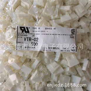 VTR-02 JST连接器 VT系列 接插件 原装插头 进口胶壳 现货塑壳-阿里巴巴