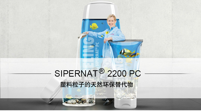 【预售】赢创水合硅石 二氧化硅 SIPERNAT 2200 PC 沉淀法白炭黑-阿里巴巴