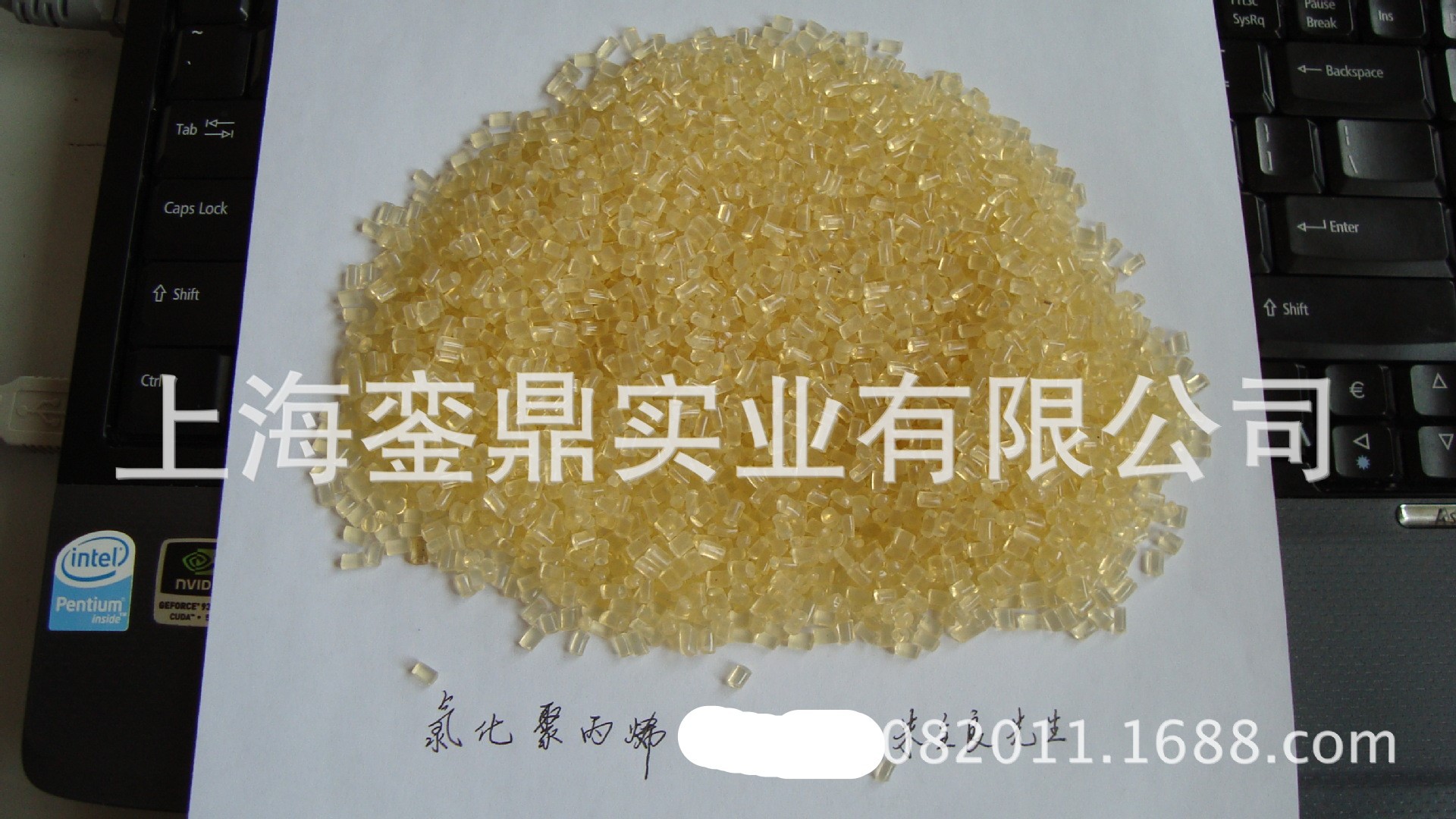 金成氯化聚丙烯CPP 泸州CPP 合成树脂 PP胶黏剂 日本制纸822S-阿里巴巴