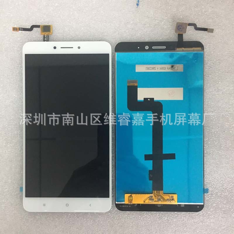 适用于小米Mi max2手机屏幕总成 Mi Max2 lcd内外液晶显示屏-阿里巴巴