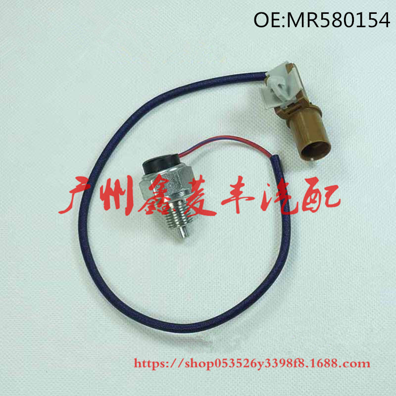 帕杰罗v73换档位置开关分动箱四驱开关MR580151 MR580152单条价格-阿里巴巴