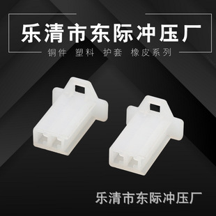 款式新颖 塑料件二孔座DJ7021A-2.8-21塑料端头 对接连接器-阿里巴巴