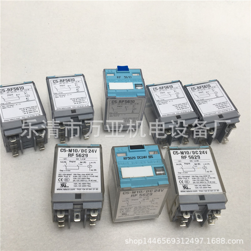 RELECO 中间继电器继电器C5-M10 24V RF5629系列 小型电磁继电器-阿里巴巴