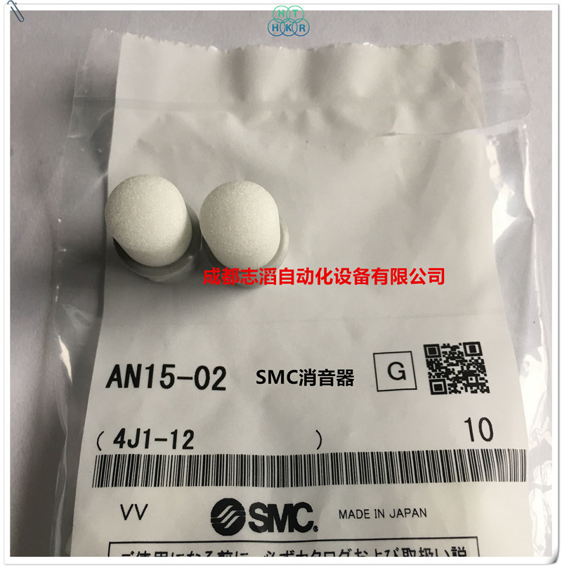 AN15-02日本SMC消音器口径2分塑料消音器-阿里巴巴