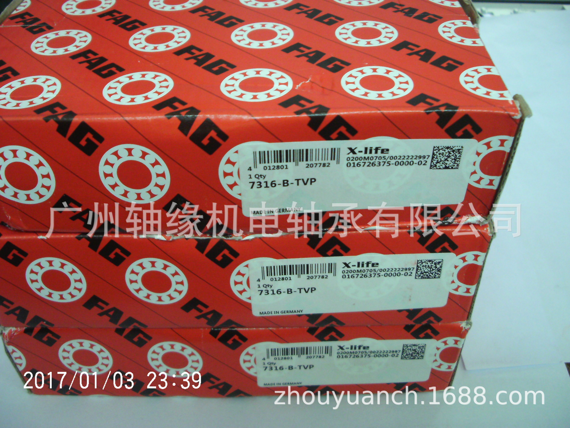 轴承供应ASAHI原装UFL002偏心套锁紧 ，欢迎咨询-阿里巴巴