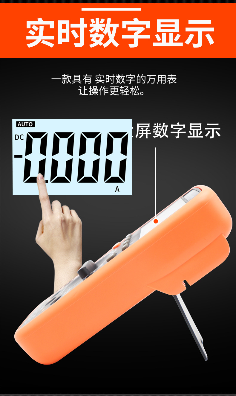 VICTOR胜利VC86B/VC86C/VC86D数字万用表高精度数显式多用表VC86E-阿里巴巴