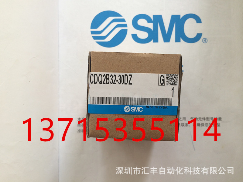 SMC气缸 CDQ2B32-100DMZ CQ2B32-100DMZ 100DZ 75DCZ 65DZ 50DMZ-阿里巴巴