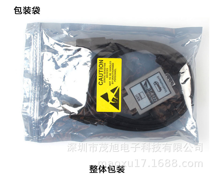 ITECH/艾德克斯【IT-E121/E122/E123】光隔离通讯接口 含标准电缆-阿里巴巴