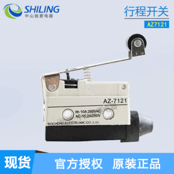 行程开关.限位开关AZ-7121 长柄带滚轮高品质开关AZ7121-阿里巴巴