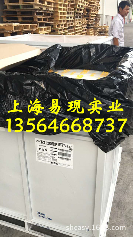 供应日本瑞翁 溶聚丁苯橡胶SSBR-1205-阿里巴巴