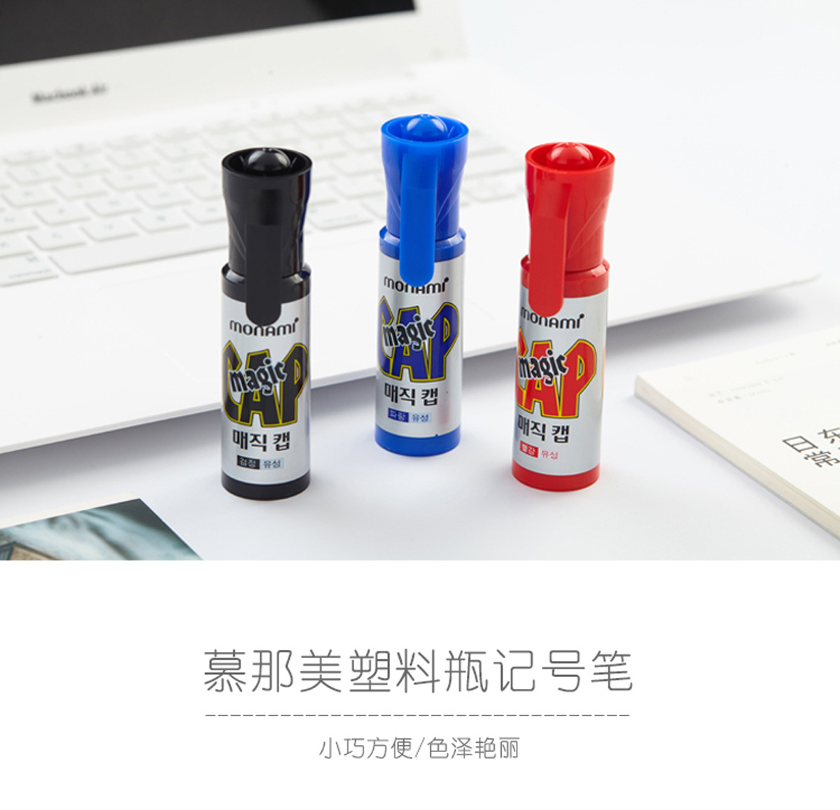 monami慕娜美黑色红色蓝色办公标识专用方头油性宽唛头方头记号笔-阿里巴巴