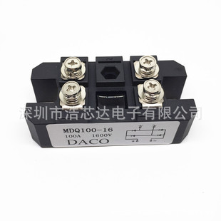 单相桥式整流模块100A MDQ100A1600V MDQ100-16 整流桥-阿里巴巴
