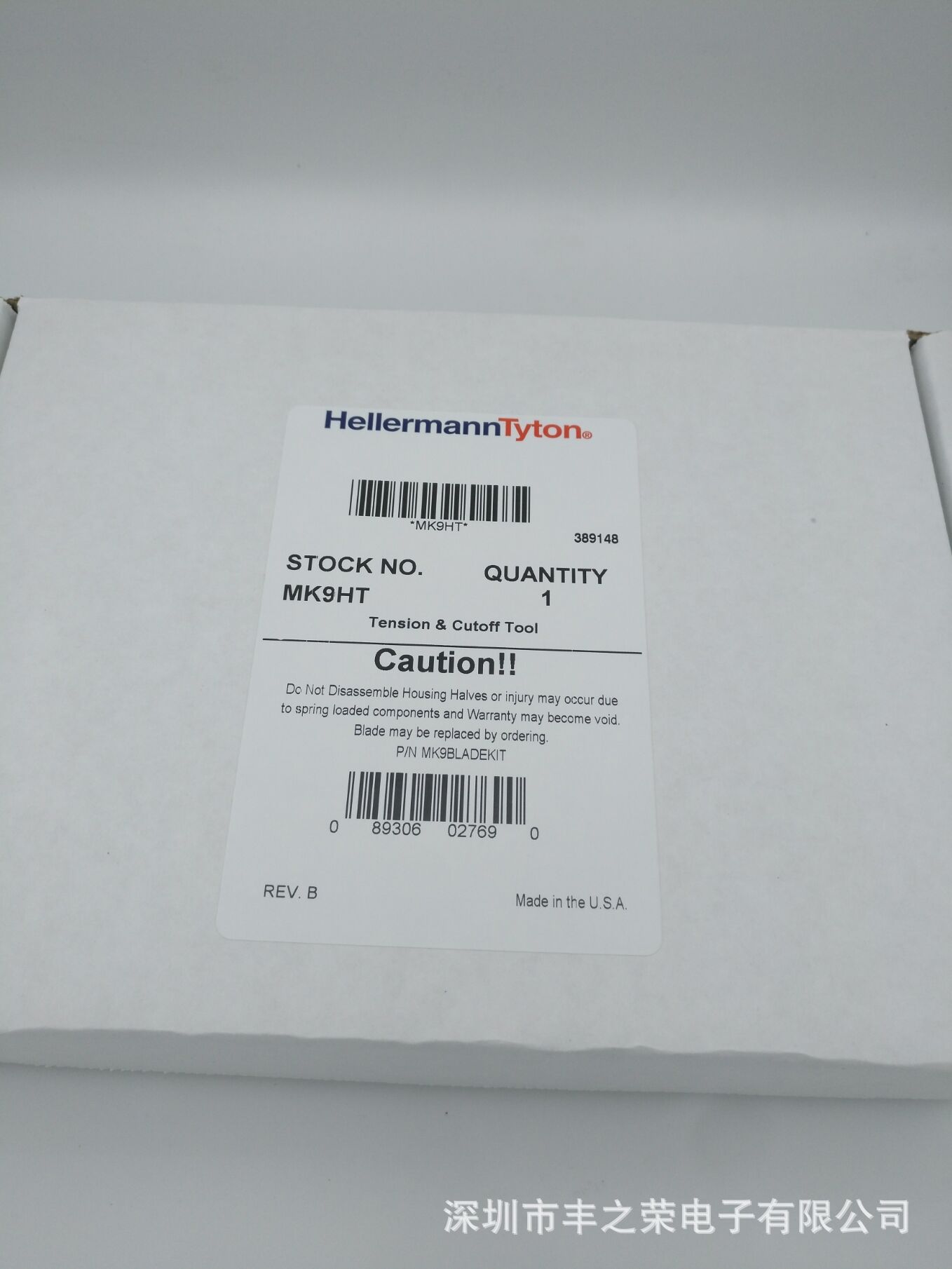 海尔曼太通MK9新升级尼龙扎带工具MK9HT扎带枪自动拉紧切断束线枪-阿里巴巴