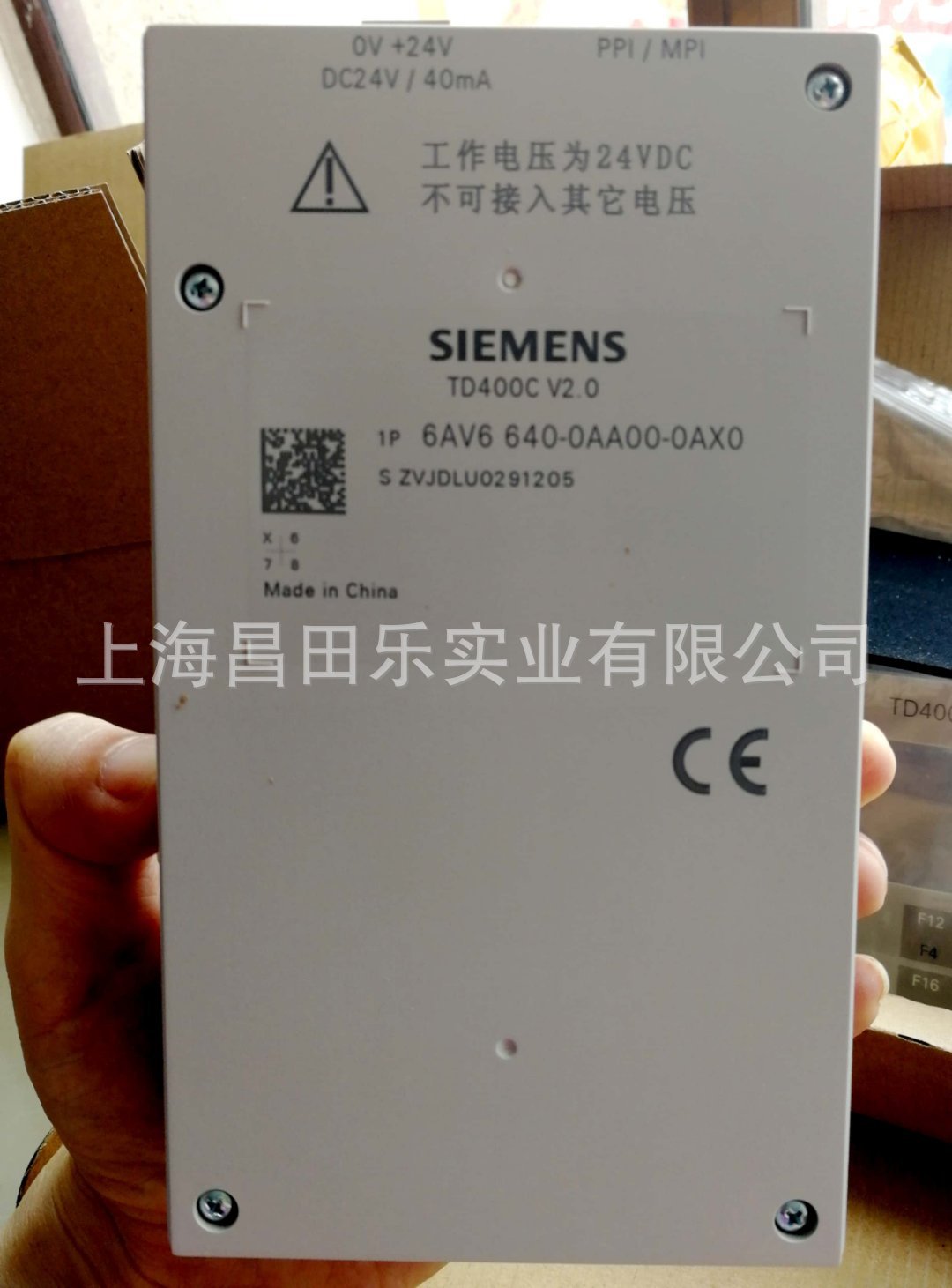 6AV6640-0AA00-0AX0 西门子TD400C触摸屏面板 显示文本 西门子-阿里巴巴