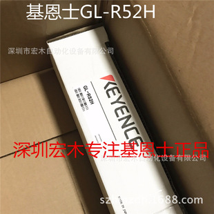 GL-RP5N基恩士安全光栅 正品现货特价实拍KEYENCE光栅正品-阿里巴巴