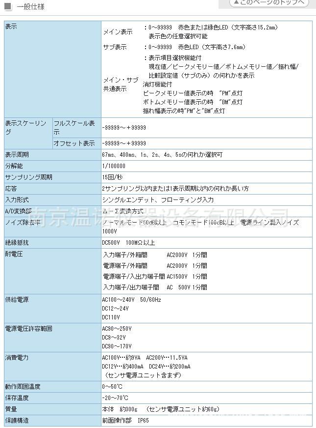 日 本鹤贺tsuruga电机压力指示器452A-49-A-阿里巴巴