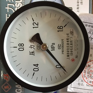 上海自动化仪表四厂 轴向压力表Y-100Z m20*1.5 全量程-阿里巴巴