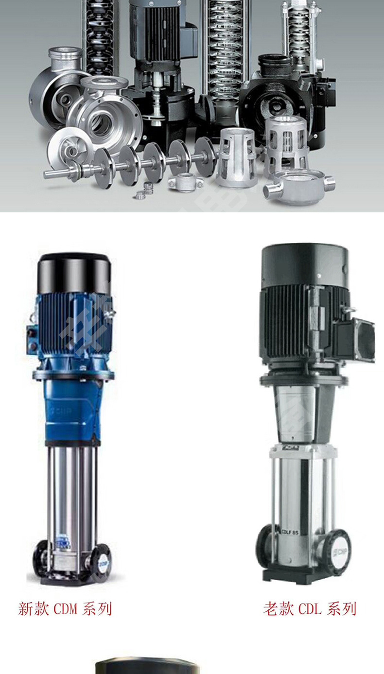 南方水泵CDL85-40 CDLF85-40 轻型立式多级离心泵-阿里巴巴