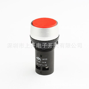 LA133-J系列按钮 产品型号： LA133-JA2.P-R-阿里巴巴