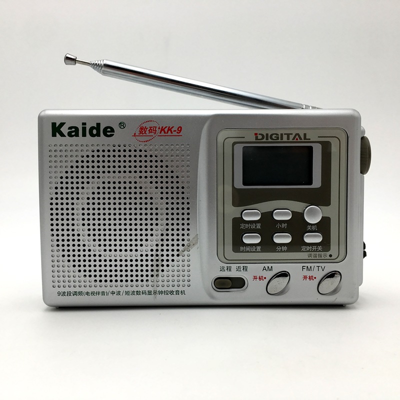 凯迪/Kaide KK-9(数码) 数字显示收音机 多波段 校园广播英语听力-阿里巴巴