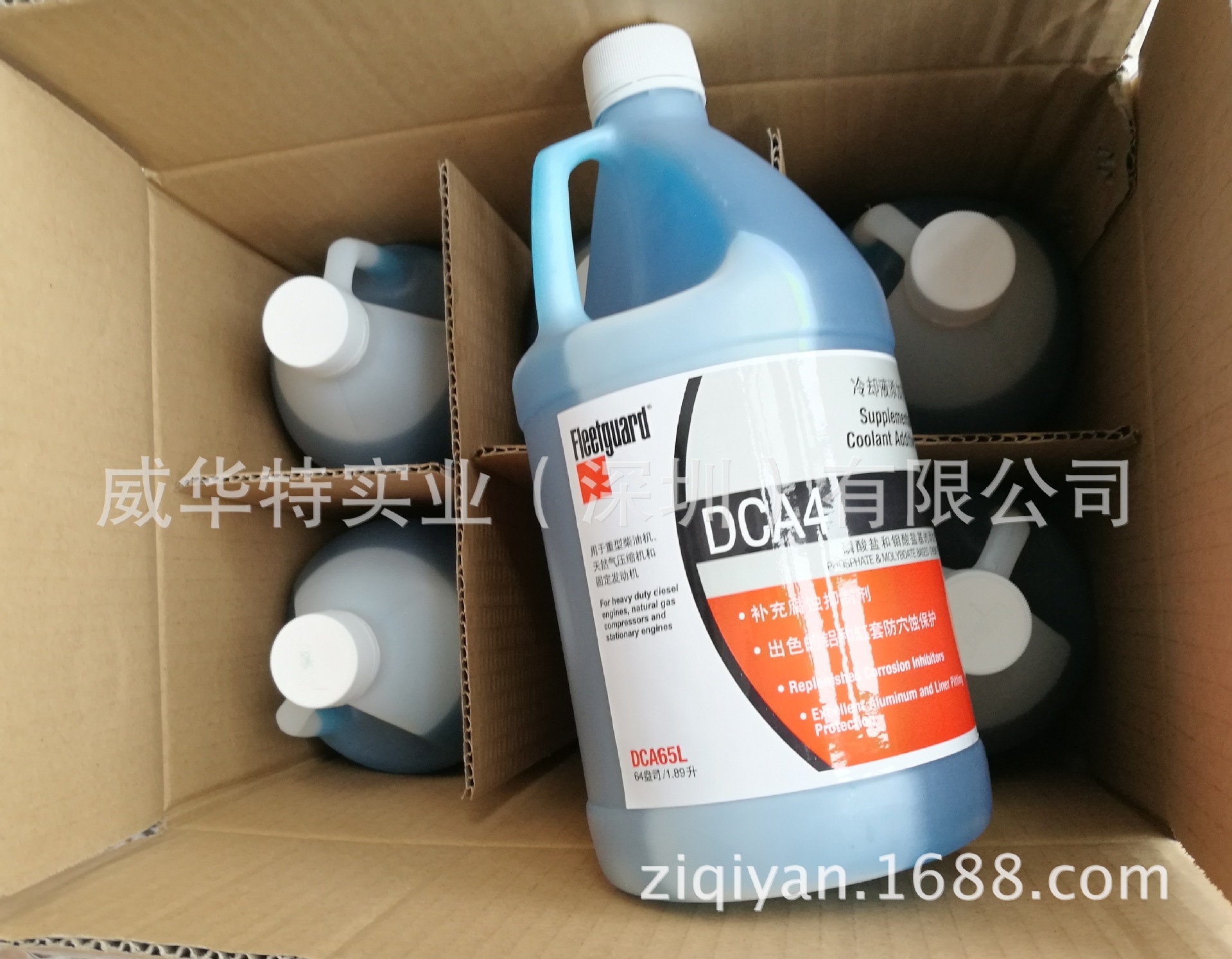 康明斯发电机弗列加防锈水 冷却液添加剂 水箱宝DCA65L DCA4-阿里巴巴