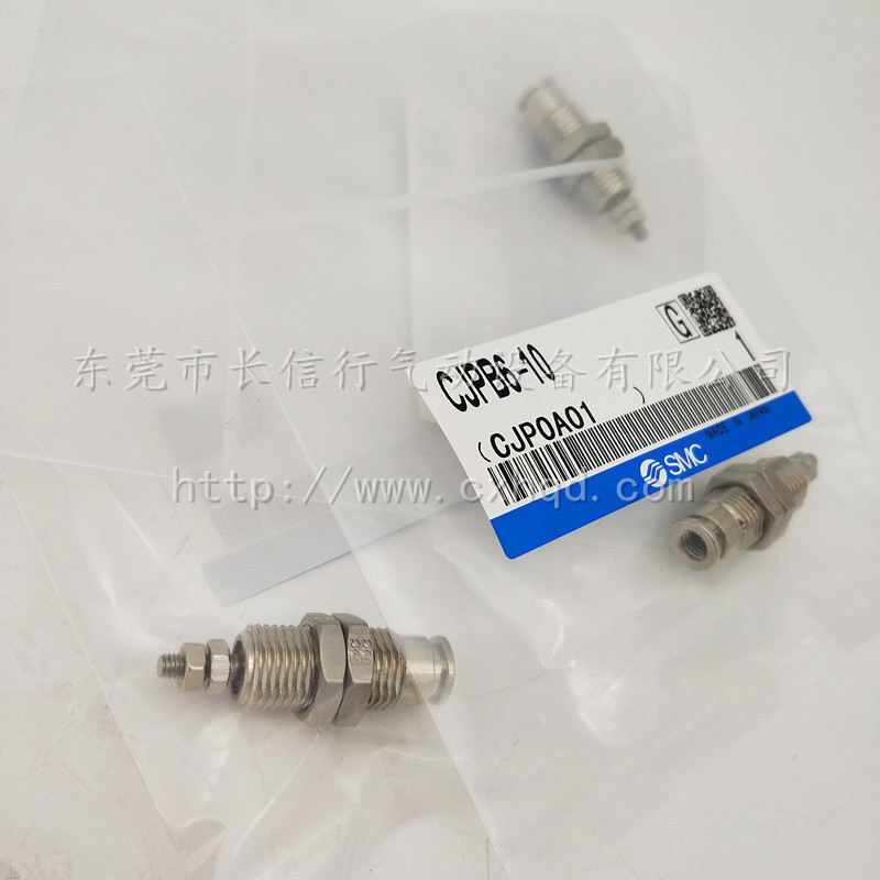 SMC原装正品针型气缸CJPB6/10/15-5/10/15/5H4/15H4/15H6-B单作用-阿里巴巴