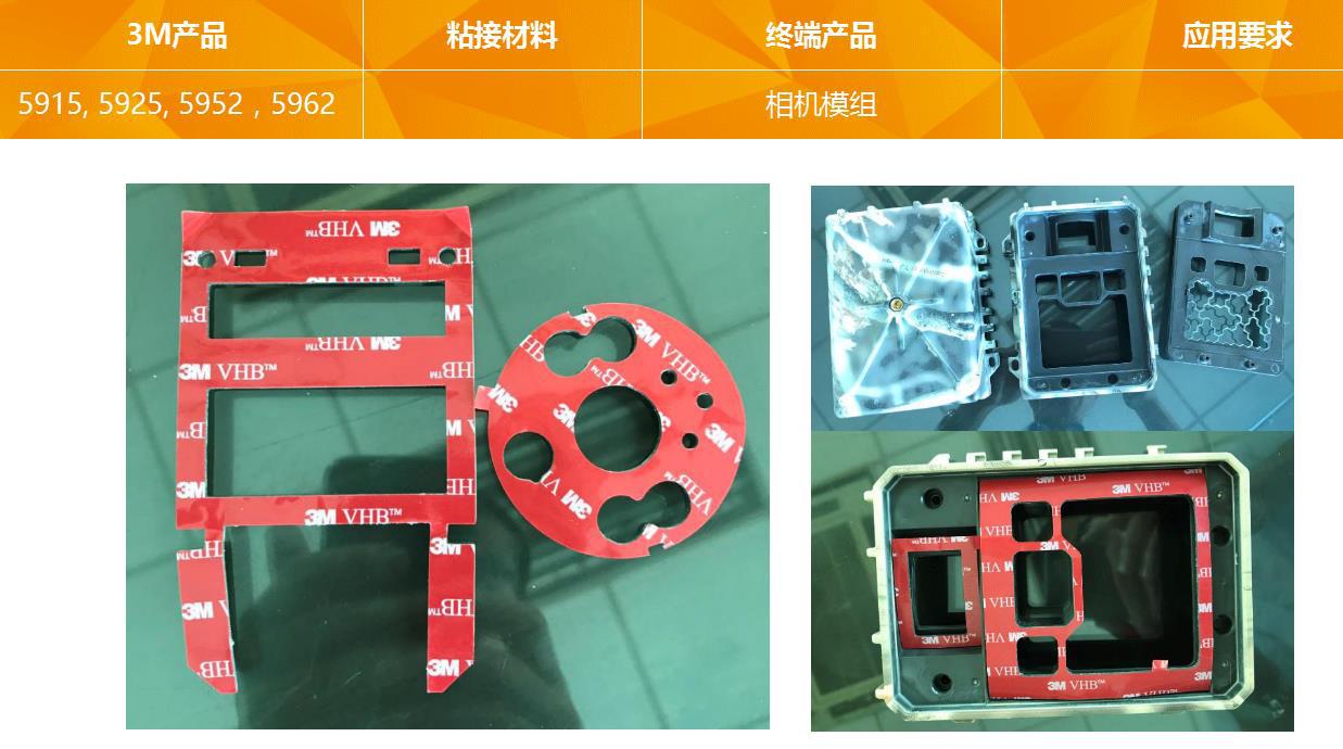 3M胶带 5925胶带/5925泡棉双面胶/3MVHB工业双面胶带610mm 33m-盖德化工网