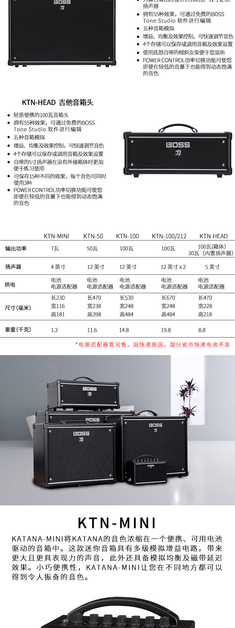 BOSS KATANA MINI KTN-50/100/212/HEAD刀系列电吉他摇滚音箱音-阿里巴巴