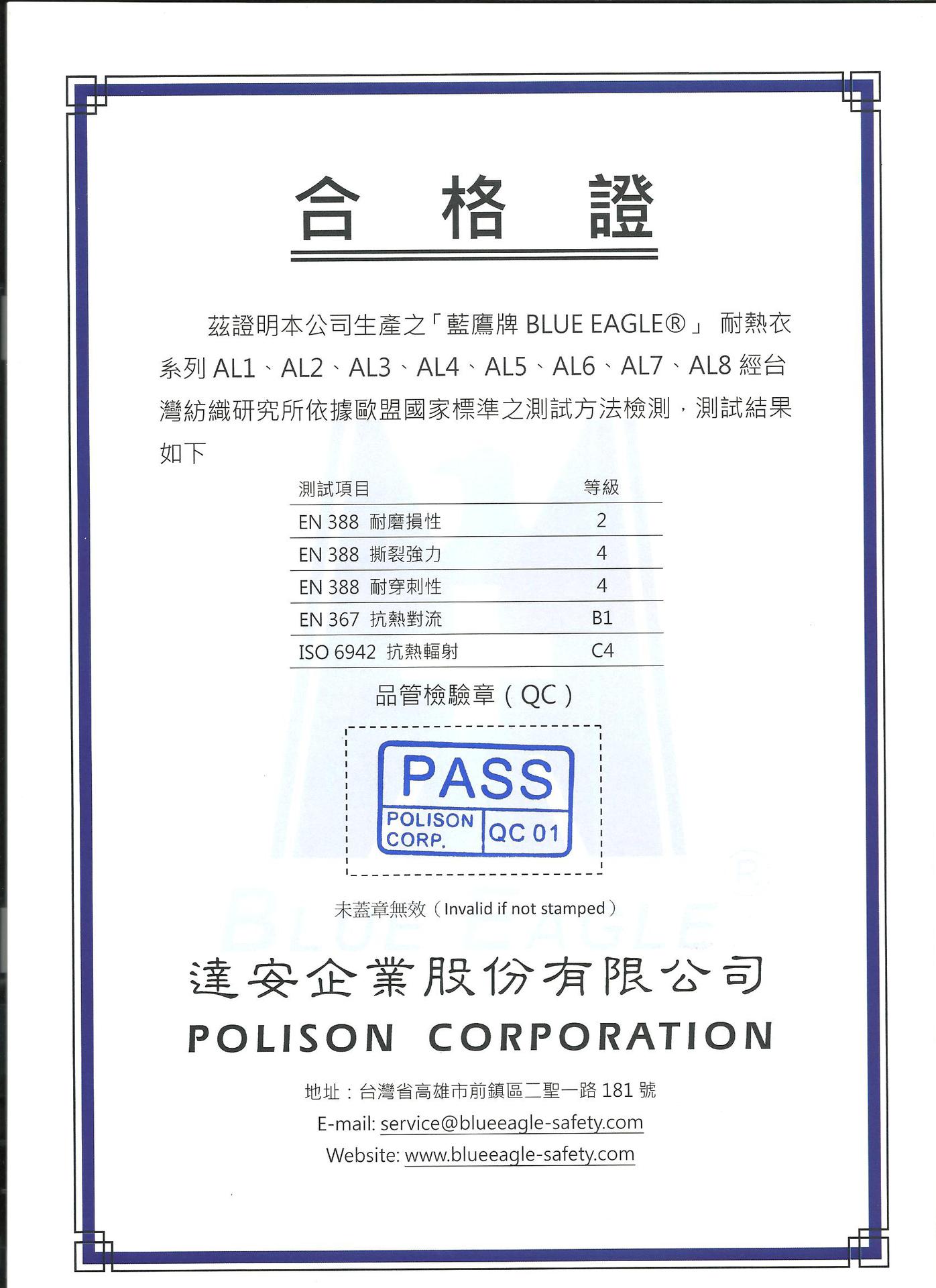 BLUE EAGLE蓝鹰耐高温袖套AL8隔热防烫冶炼防火护臂袖套铝箔护袖-阿里巴巴