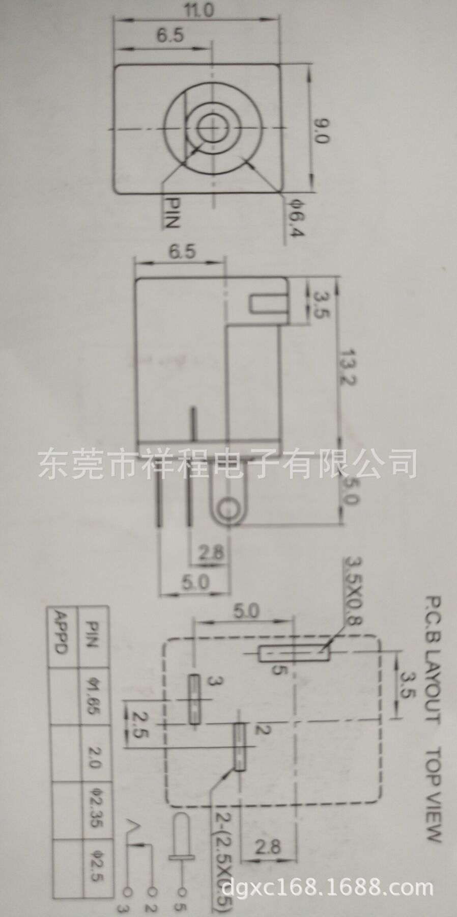 销售DC-012B白色 黑色立插5521电源DC插座 带卡扣-阿里巴巴