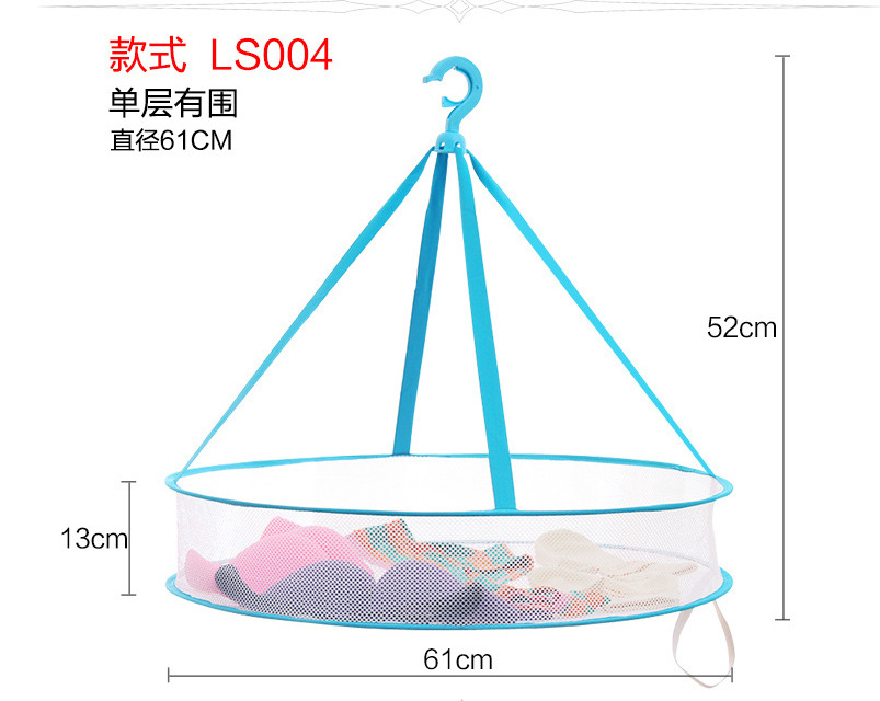 厂家直销 晒衣篮 晾衣篮 晾晒篮晾晒衣网晾晒网兜 加厚-阿里巴巴