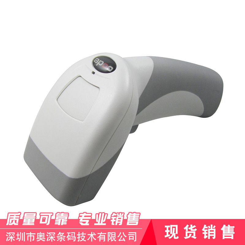 Code CR1421 一二维码手持式扫描枪USB接口DPM扫描器-阿里巴巴